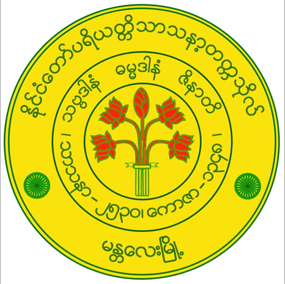 Dashboard – SPSU MDY EDU